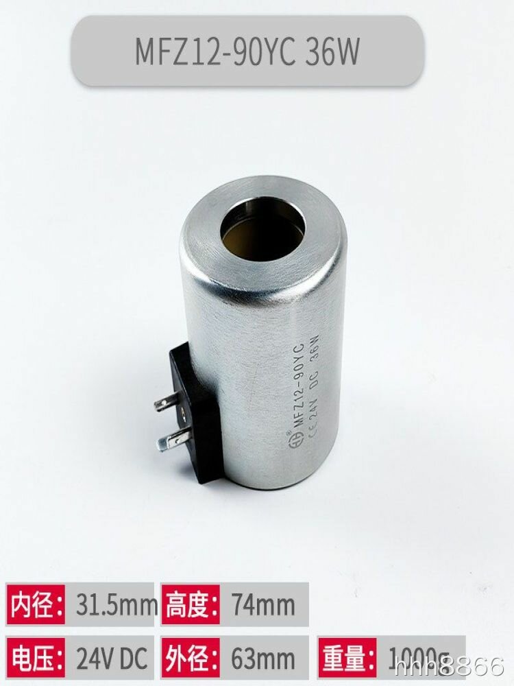 Направленный клапан(Rexroth типа десять диаметр MFZ12-90YC 24VDC)
