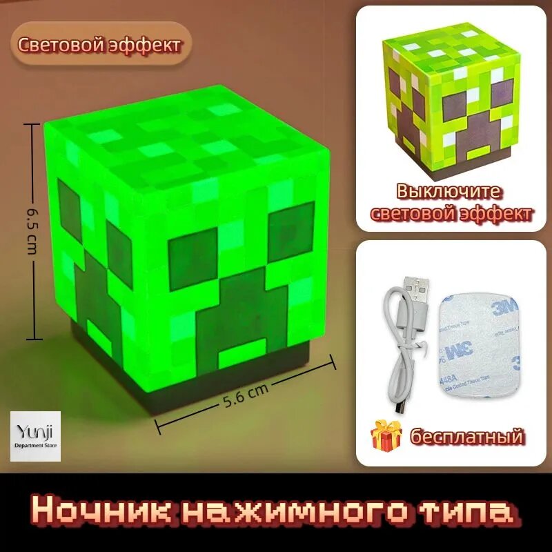 Ночник-светильник майнкрафт minecraft, настольный, светодиодный, зеленый, 6.5 см