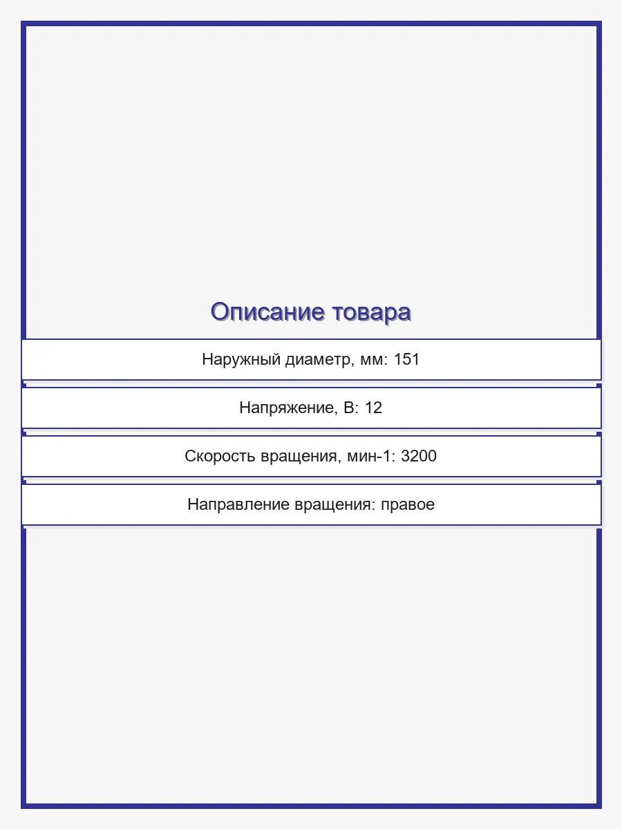 Вентилятор отопителя — фото 1