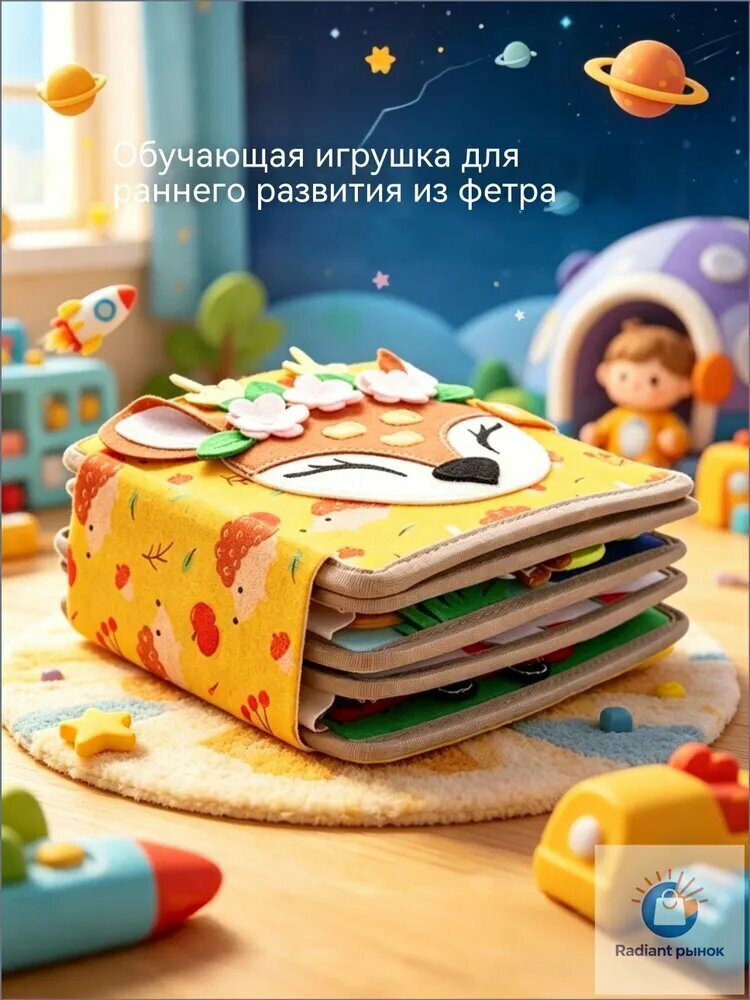 Книжка из фетра с изображением оленя, развивающая игрушка для детей, тактильная фетровая книга, доска для активности малышей, обучение базовым жизненным навыкам, подходит для детей старше 6 месяцев