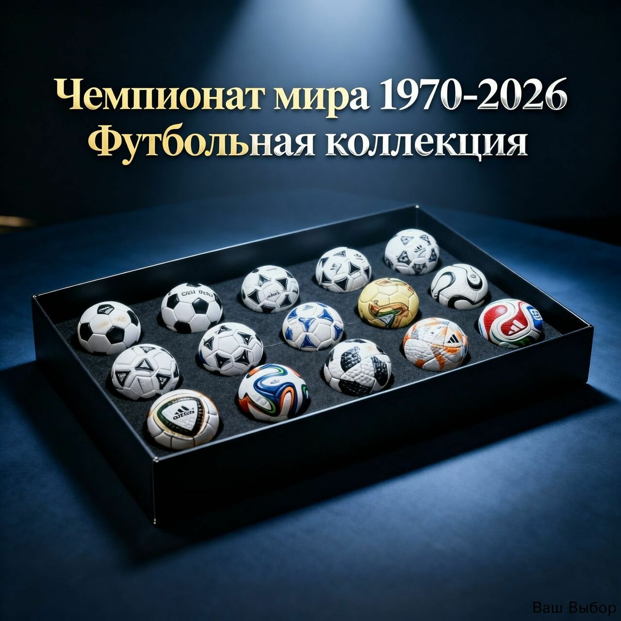 Мяч для мини-футбола, 4 размер, черный