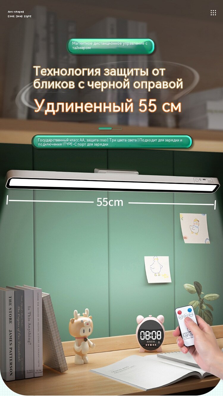 Магнитная светодиодная лампа с поворотным механизмом, прикроватная лампа, съемная настольная подсветка
