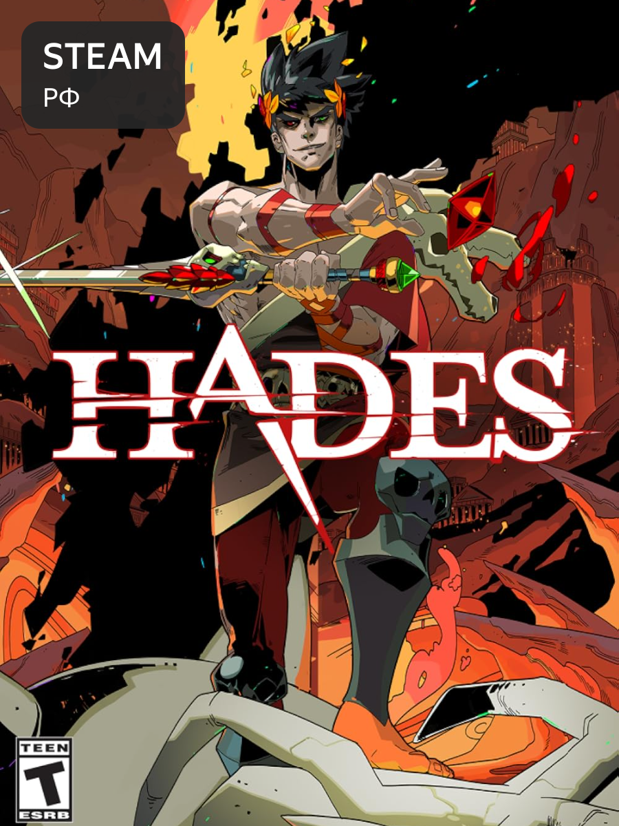 Hades Россия