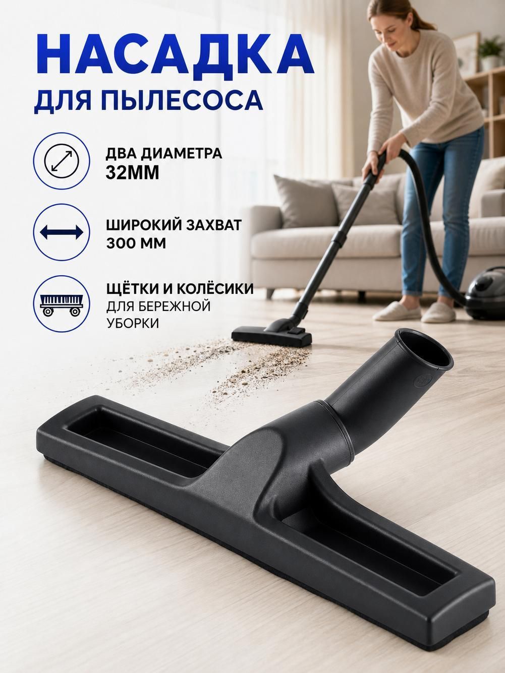 Щетка для ковров Для пылесосов Karcher NT18 NT20 NT30 WD1 WD2 WD3 Аксессуары
