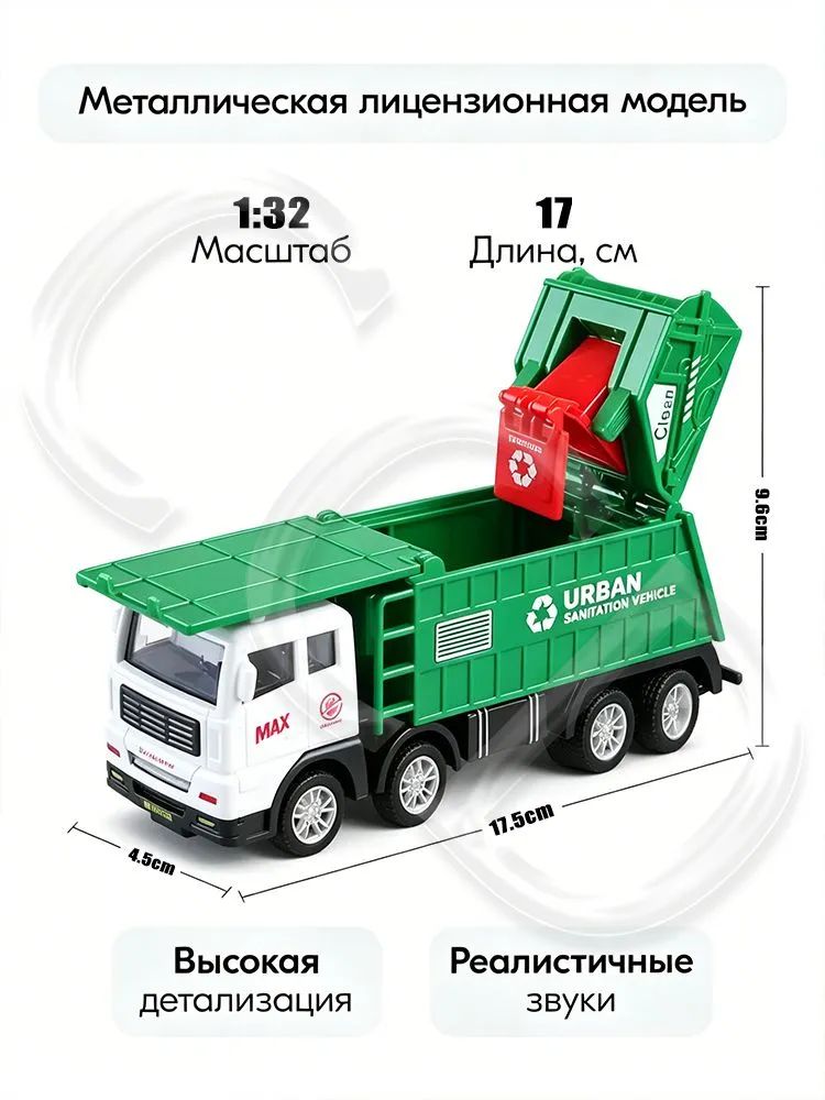 Игрушечная машинка — фото 1