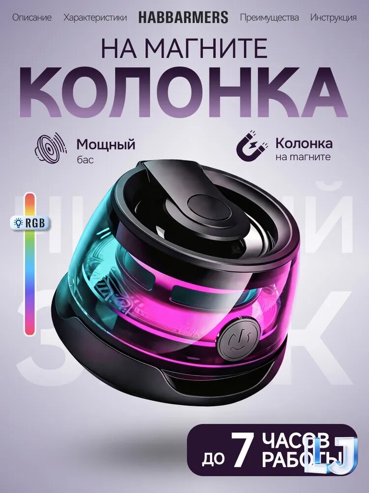Колонка блютуз беспроводная, IP68 водонепроницаемый колонка портативная, Bluetooth 5.3, черный
