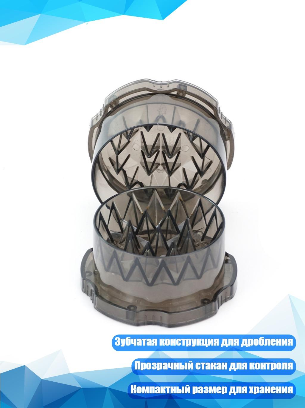 Ручная дробилка бойлов с зубчатым механизмом