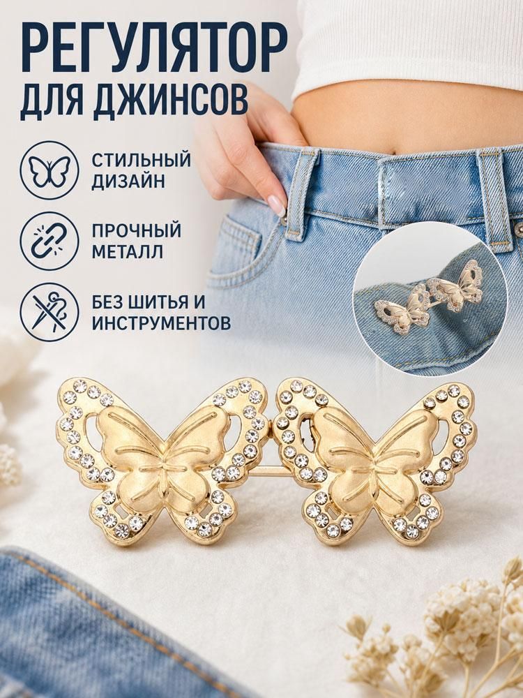 Пояс