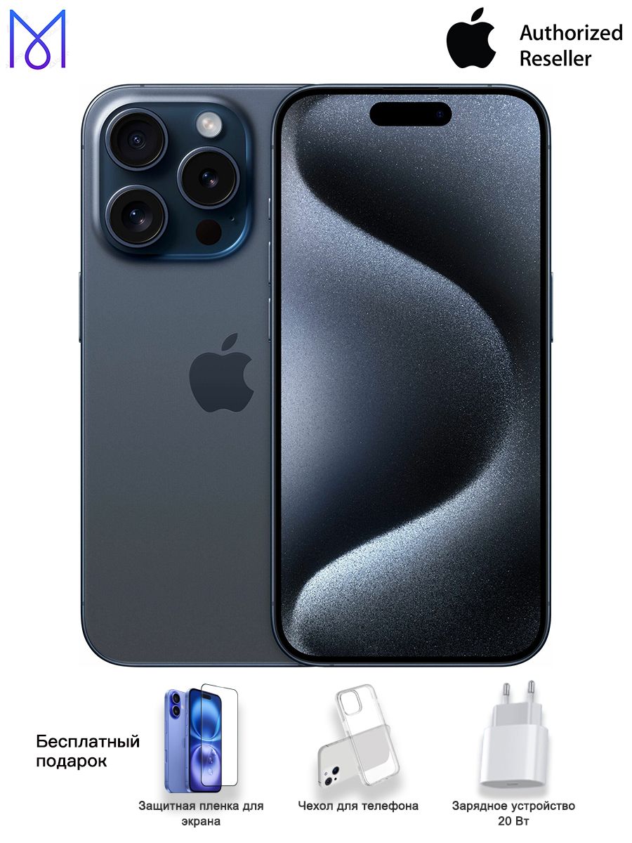 Смартфон Apple iPhone 15 Pro Max
