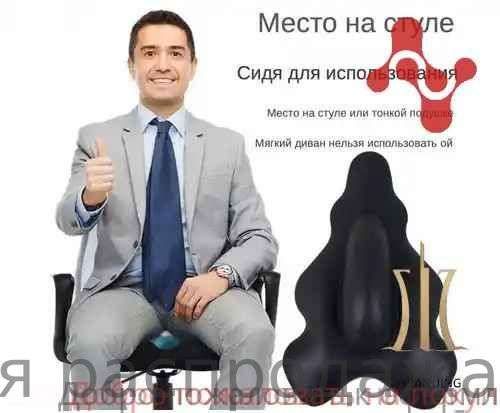 Тренажер для тренировки мышц тазового дна по методу Кегеля; оборудование для домашнего спортивного фитнеса для устранения утечки мочи