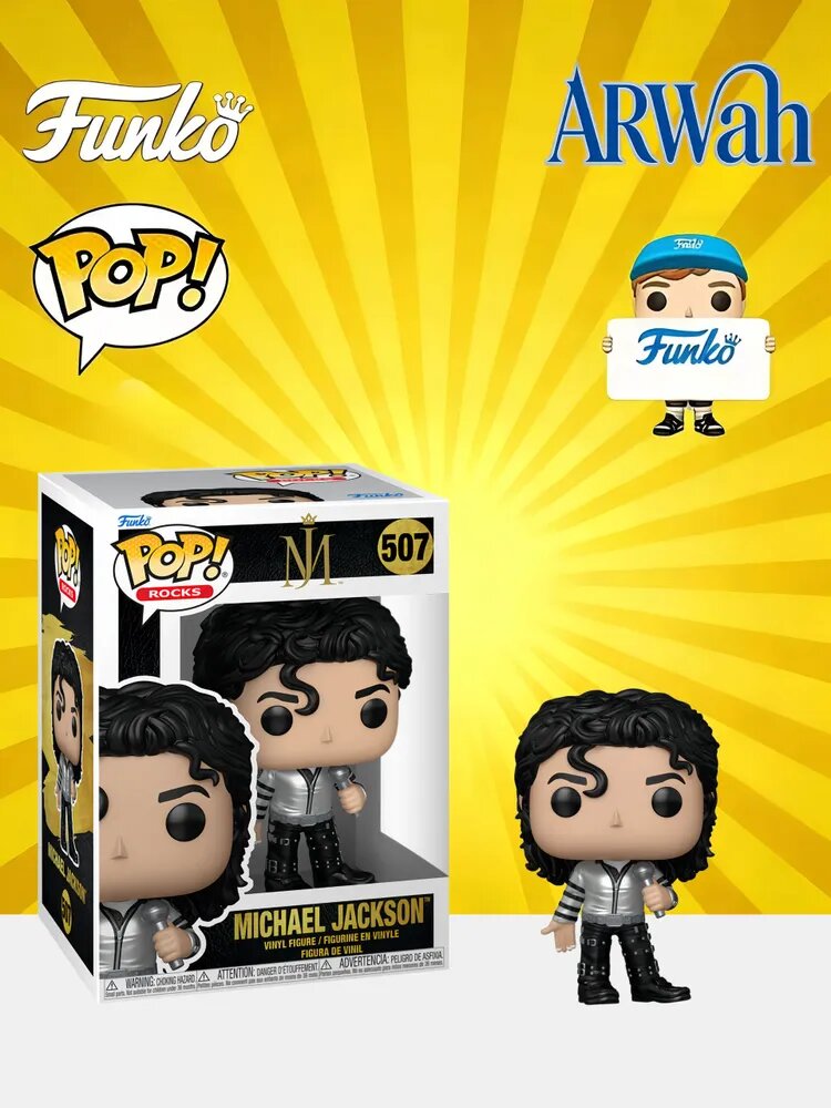 Фигурки Funko Pop! Rocks Michael Jackson (Bad Tour) (507) 93069