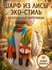 Кашне  для женщин,160х11 см