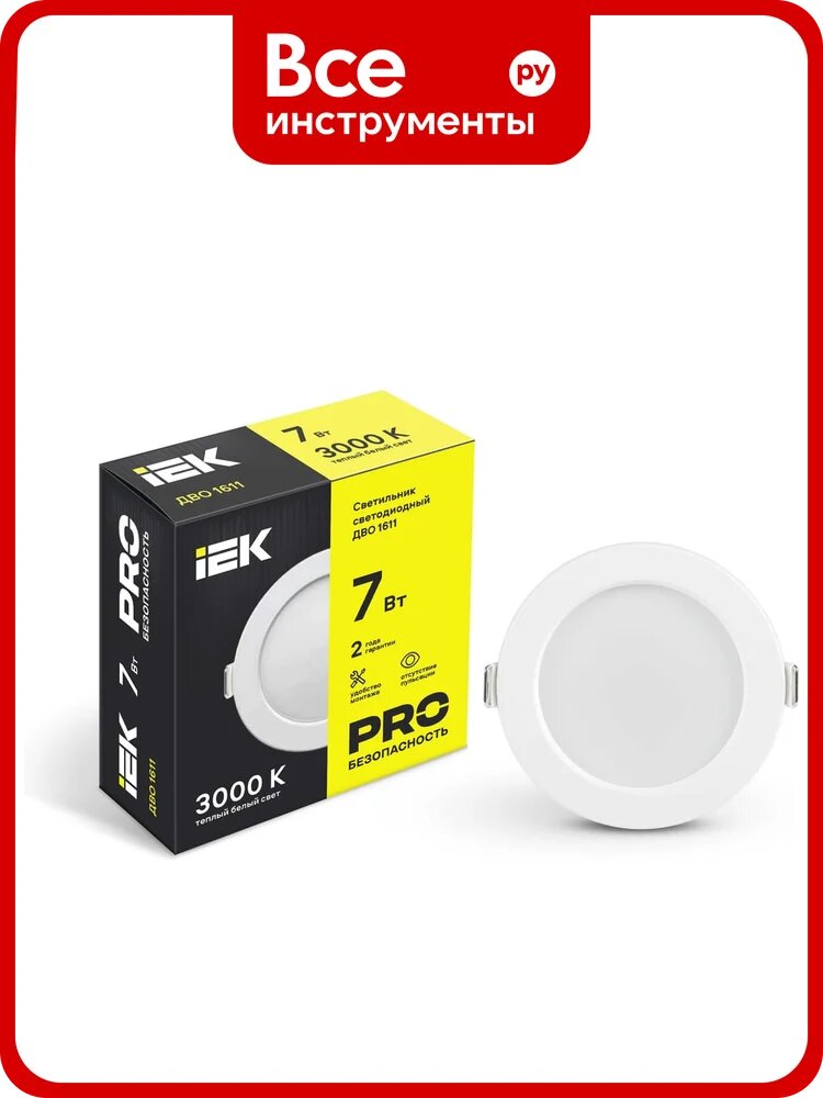 Светильник IEK ДВО 1611, LED белый, круг, 7Вт, 3000К, IP20 LDVO0-1611-07-3000-K01