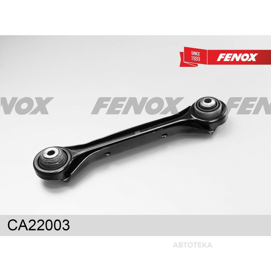 Рычаг BMW 3 (E90/E91) 05- задн. лев./прав. поперечный верхний FENOX CA22003