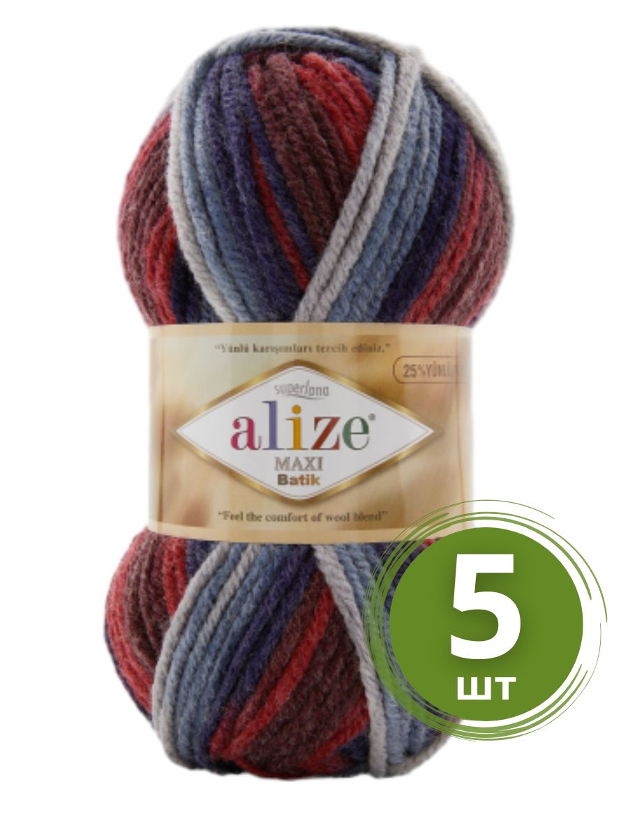 Пряжа для вязания Alize Superlana Maxi Batik (Суперлана Макси Батик) - 5 мотков 8130 синий/голубой/красный, секционная пряжа, 25% шерсть, 75% акрил, 100м/100г