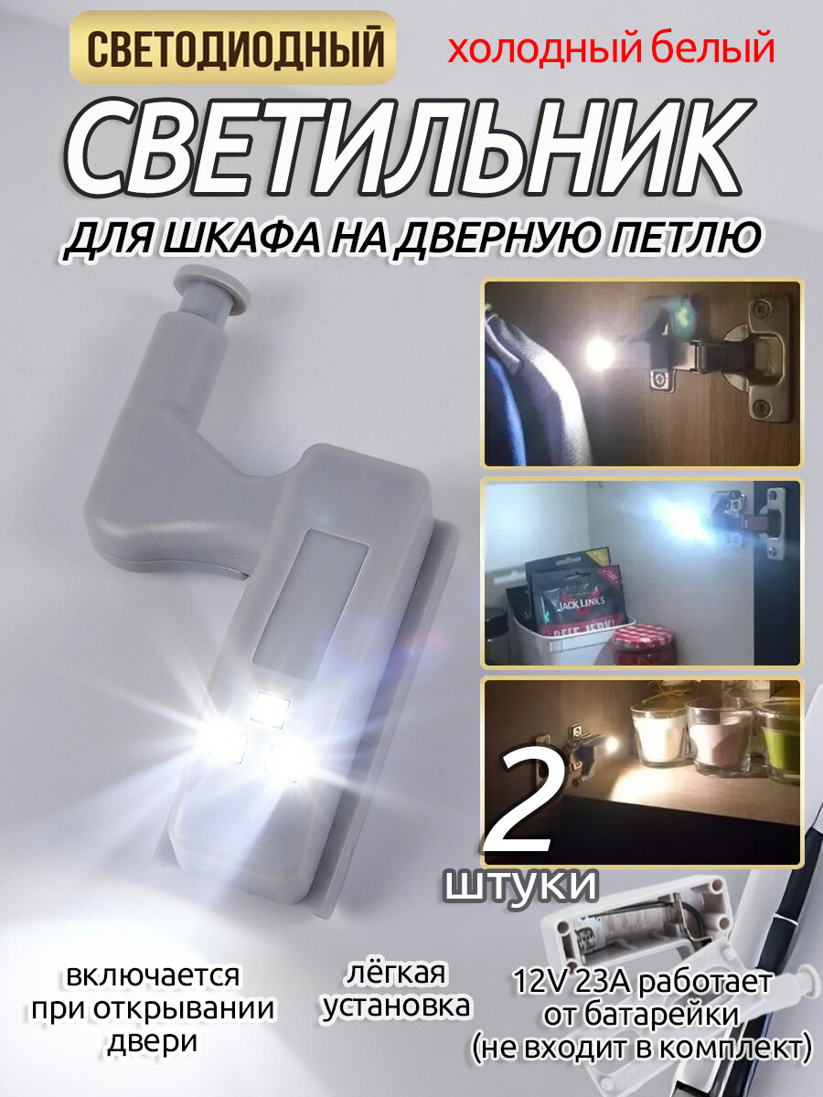 Настенный светильник, LED бра светодиодная лампа