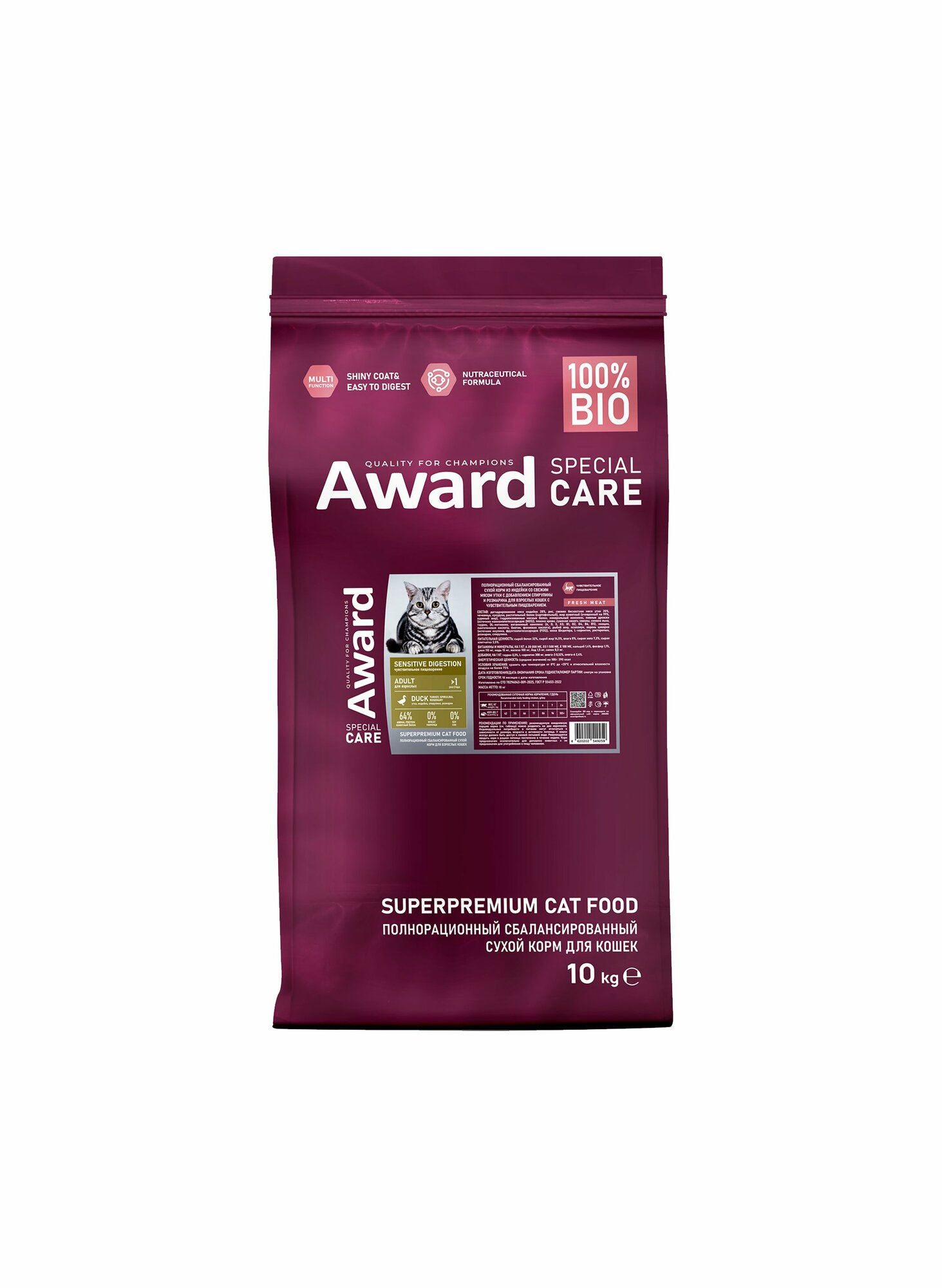 Сухой корм AWARD SPECIAL CARE Sensitive Digestion для взрослых кошек с чувствительным пищеварением со свежим мясом утки 10кг