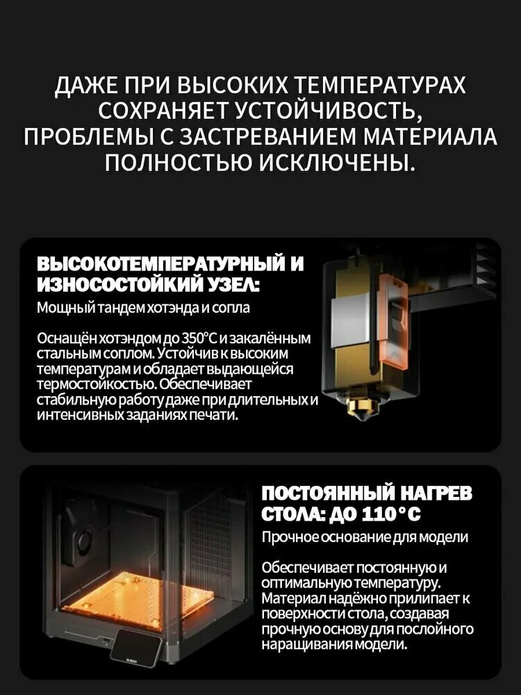 3D принтер ELEGOO Centauri Carbon с автокалибровкой — фото 1