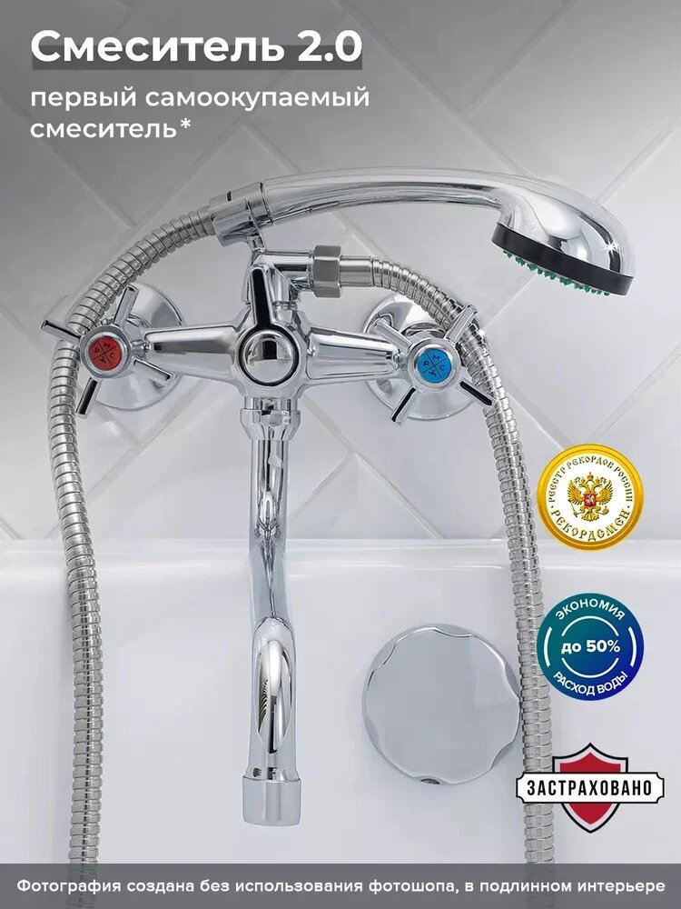 Смеситель с длинным изливом для ванны РМС SL118 SL118-140 с душевым гарнитуром, поворотный, металлический, хром, глянцевый, смеситель для ванны с душем, вентильный