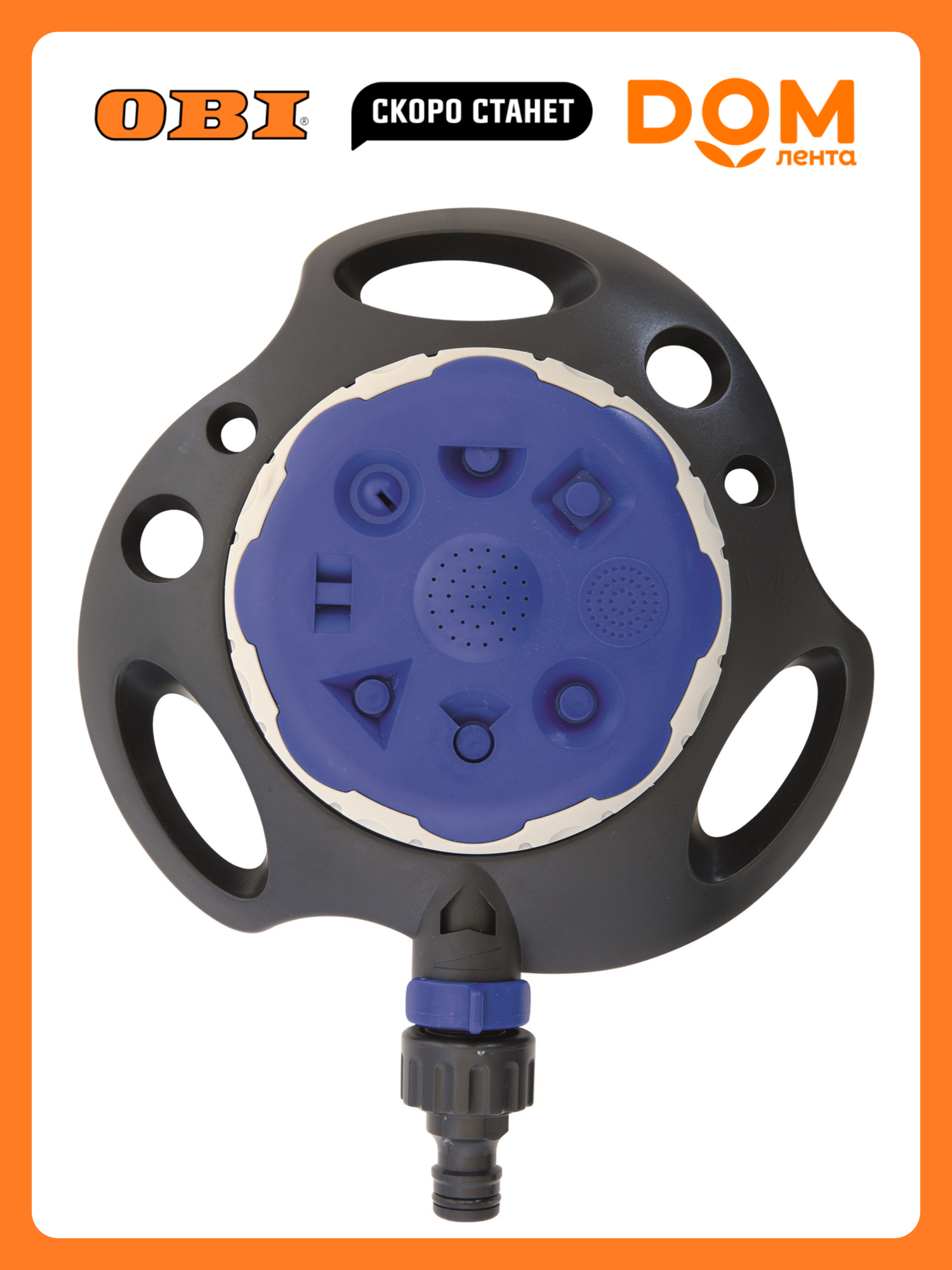 Дождеватель LUX-TOOLS "Comfort", круговой, 8 режимов, черный