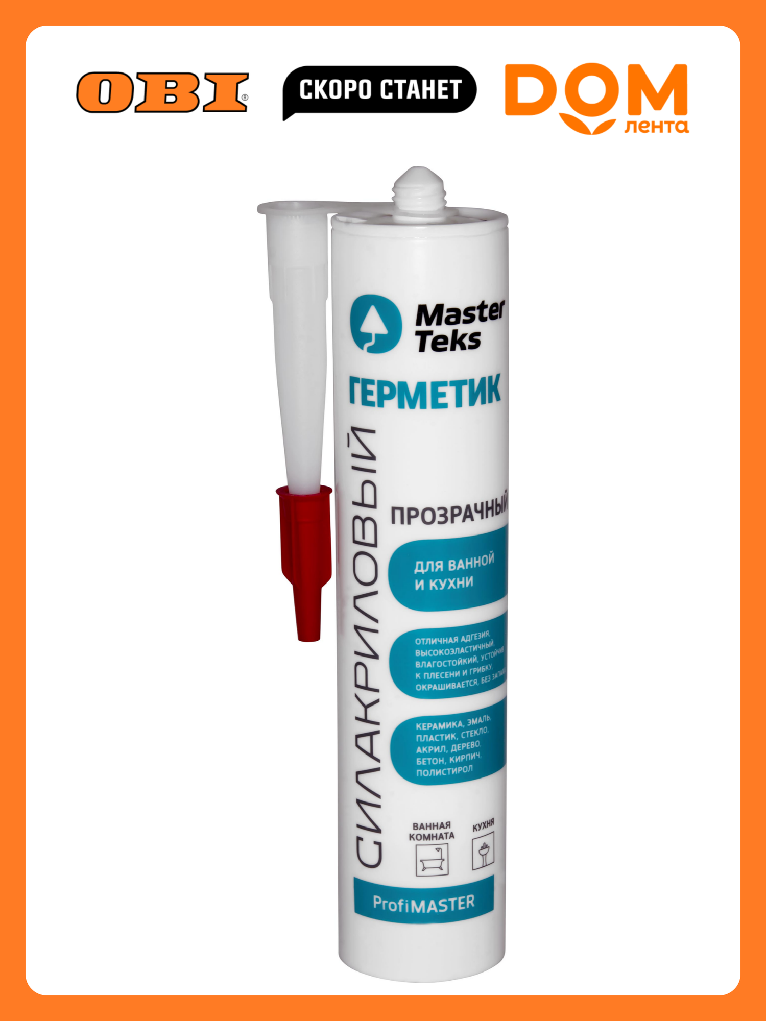 MasterTeks PM герметик силакриловый для ванной и кухни 290 мл прозрачный