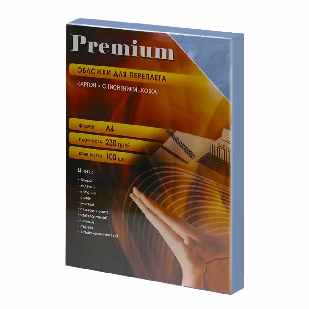 Обложки для переплёта Office Kit картонные, формат А4 "кожа", цвет светло-синий, уп. 100 шт.