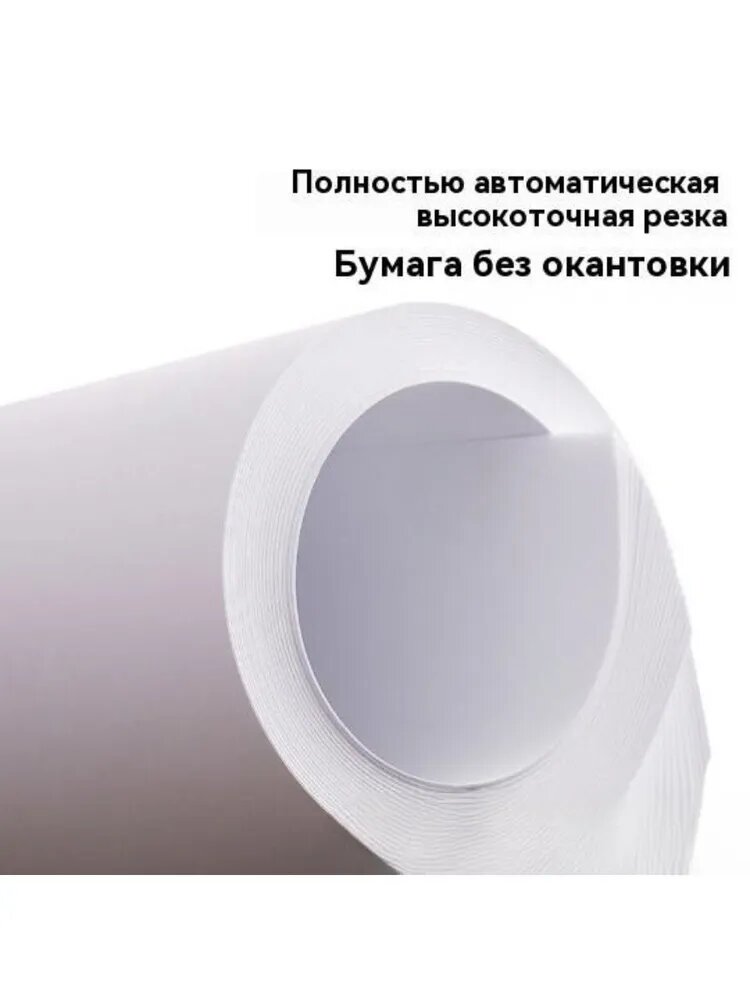 Бумага SvetoCopy Classic для принтера A4, 500 листов, для лазерного принтера — фото 1
