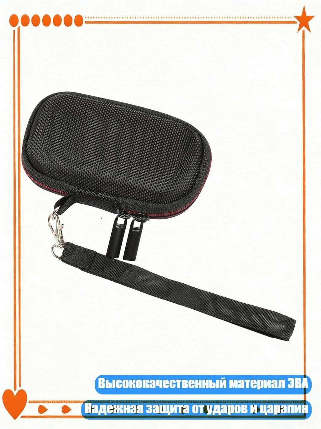 Сумка для SSD-накопителей SanDisk E60