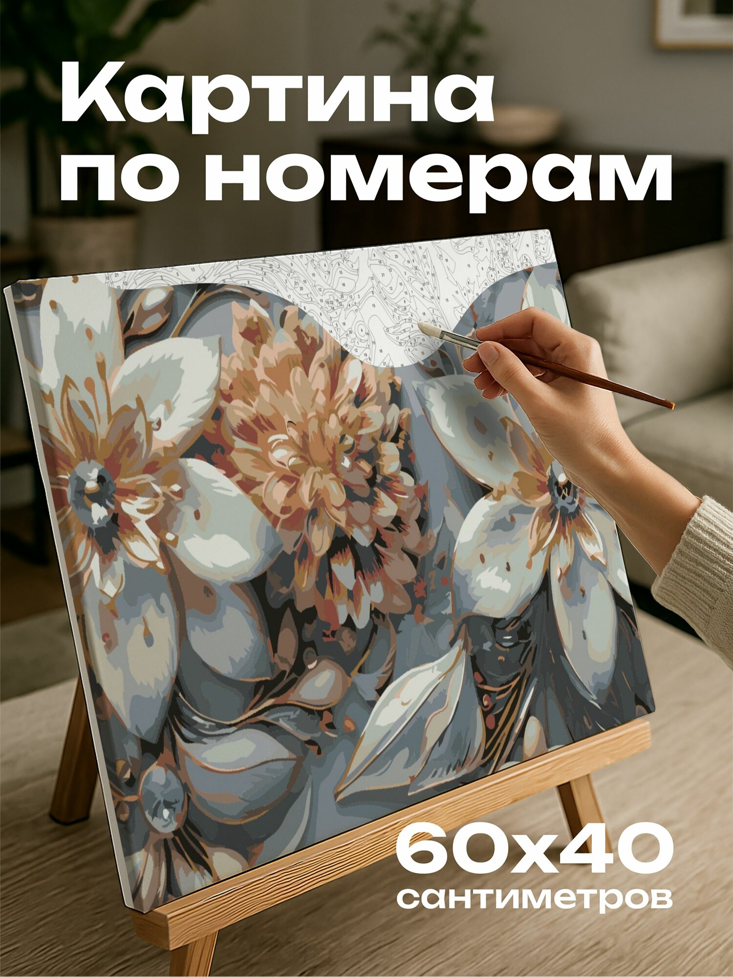 Картина по номерам 60x40 см, ногти, роспись, дизайн, узоры, цвета, стразы, цветочные мотивы, детализация, изысканность