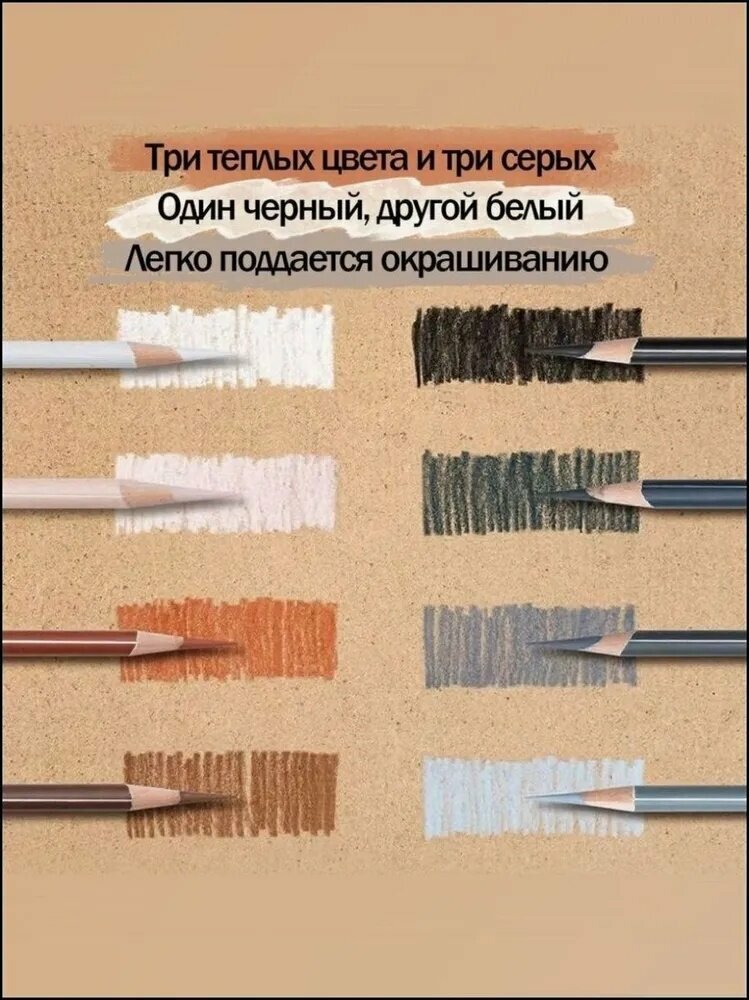 Пастельный премиум уголь — фото 1
