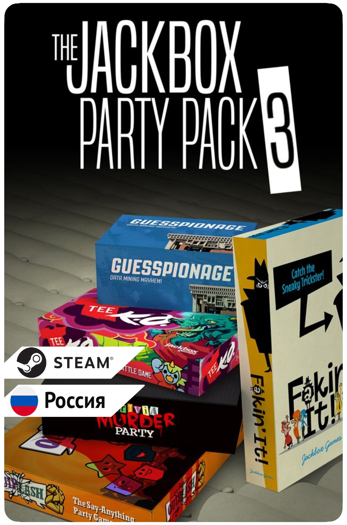 Игра The Jackbox Party Pack 3 для PC (ПК) Steam, Steam GIFT, Россия