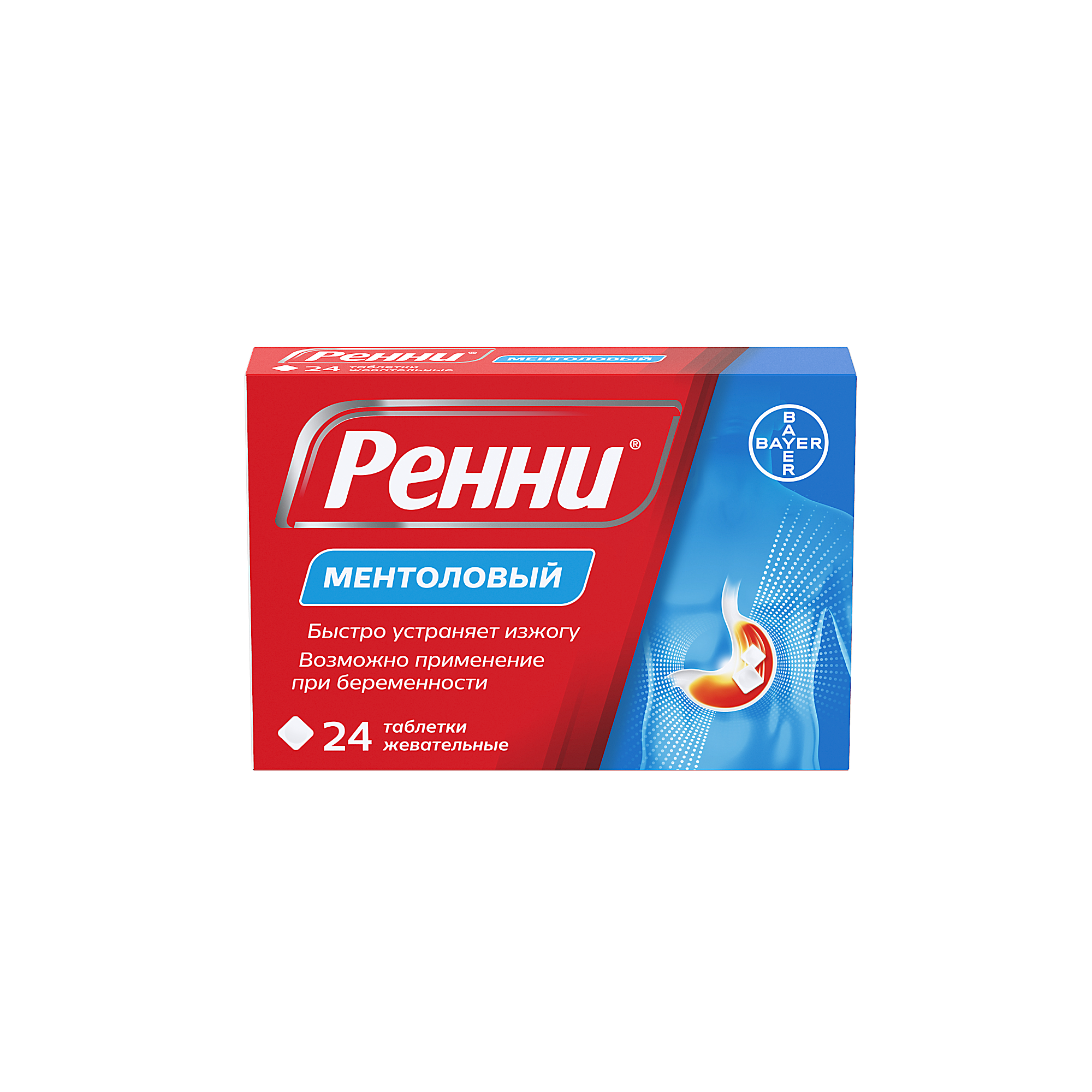 Ренни* таб. жев. 680 мг+80 мг №24 (ментол)