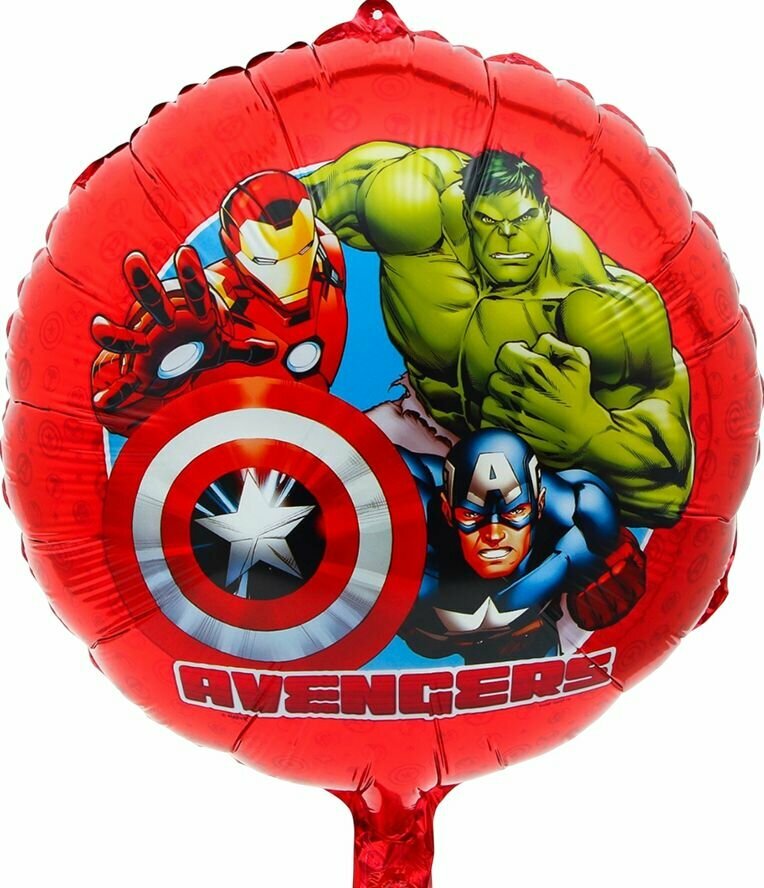 Воздушный шар фольгированный круглый "Супер-герои Мстители" с рисунком, надувные воздушные шарики 45 см из фольги для праздника