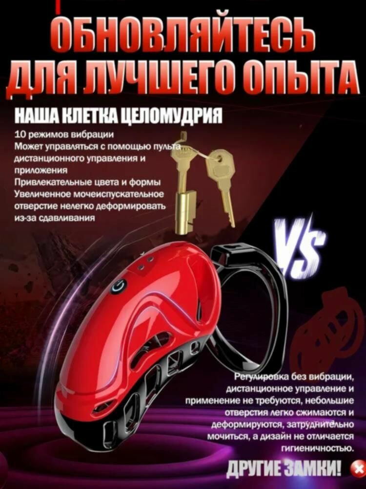 Аксессуар БДСМ — фото 1