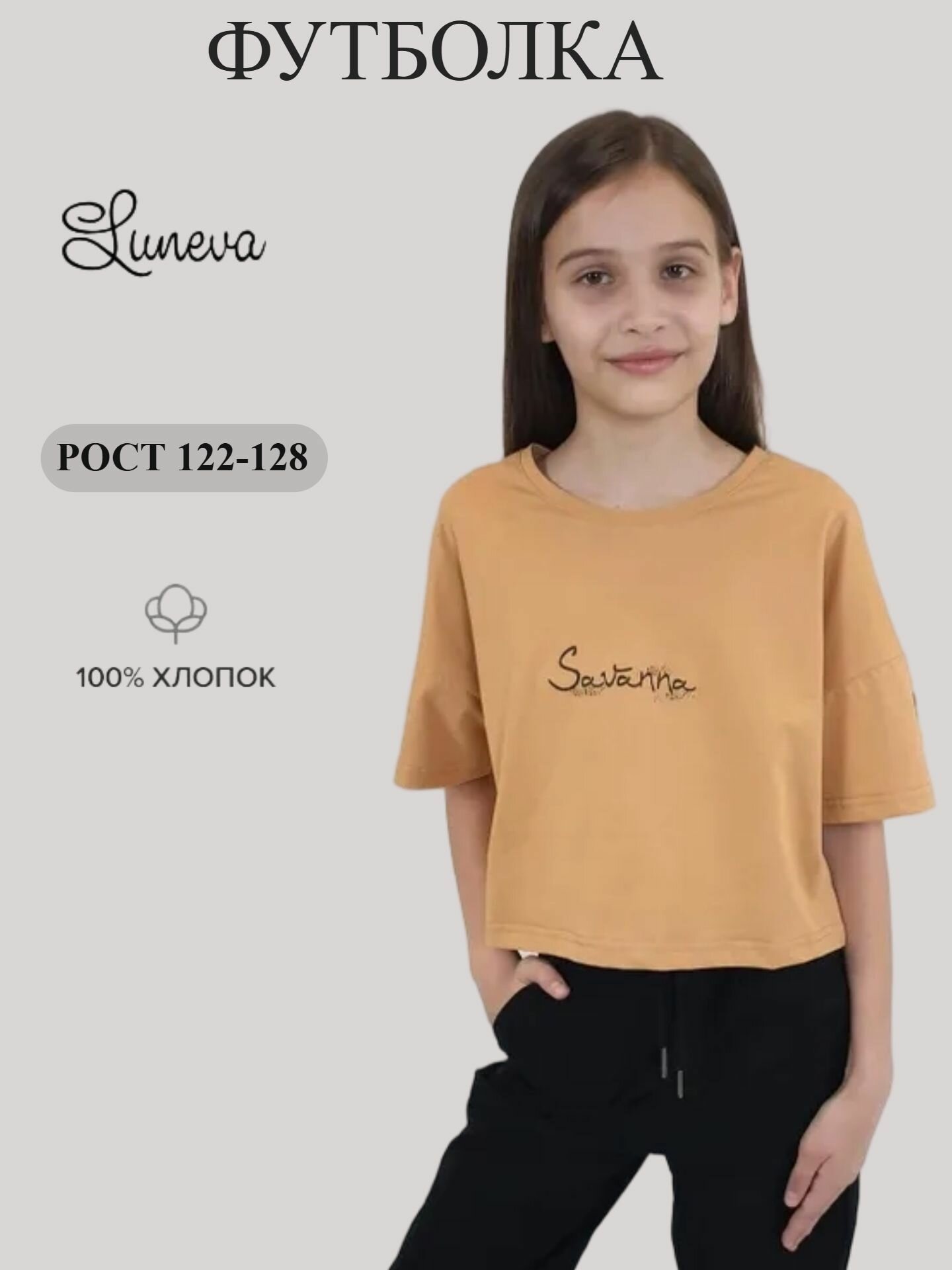 Фартук школьный