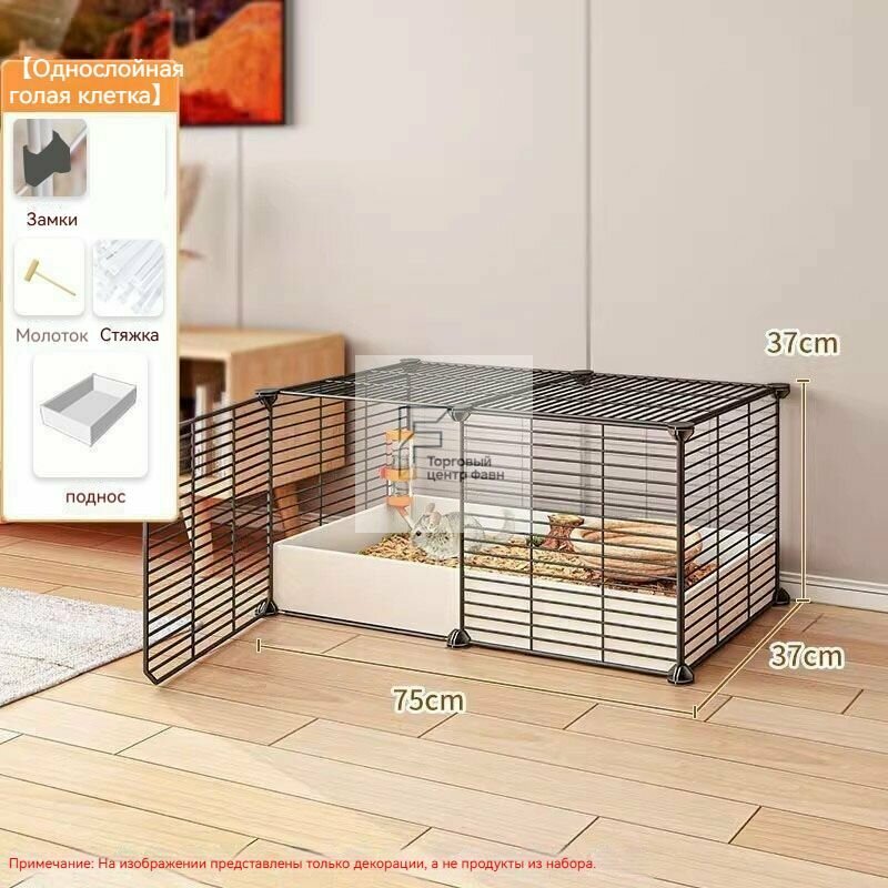 Белка, клетка для кроликов, большой многоэтажный шкаф для хранения в вилле