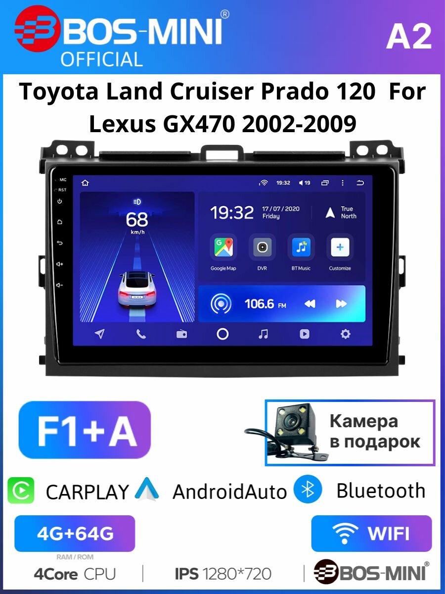 Магнитола BOS-MINI A2 4/4/64 для Toyota Land Cruiser Prado 120 3 III For Lexus GX470 GX 470 J120 2002-2009 (Тип A) (Ти