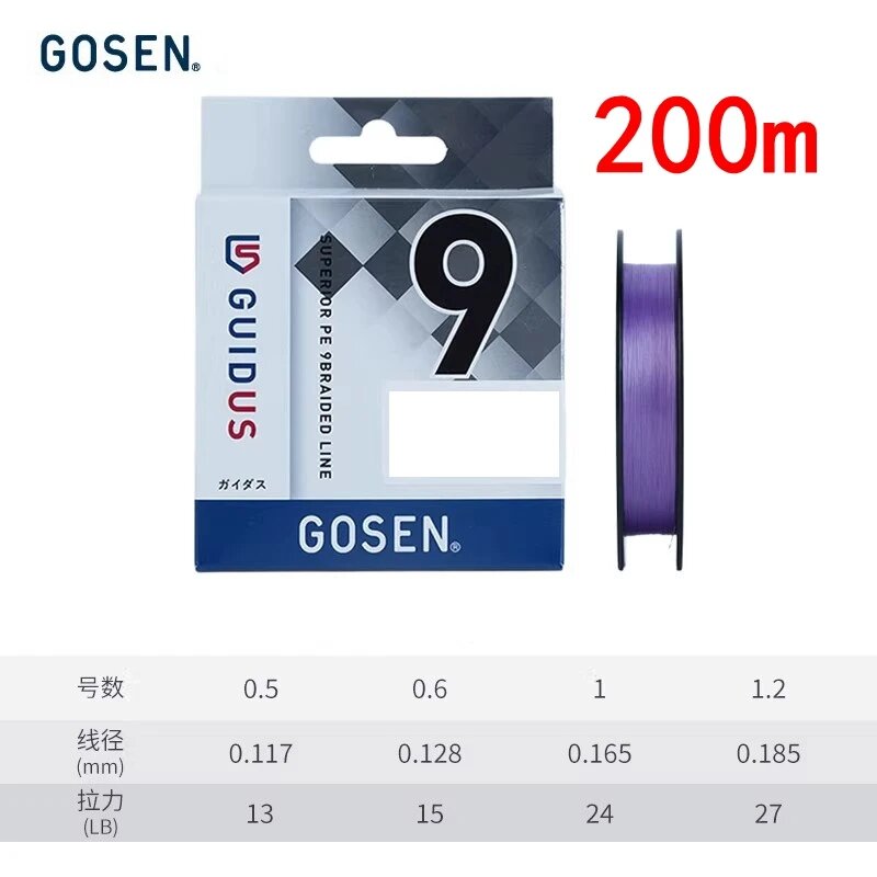 GOSEN GUODUS X9 Плетенная рыболовная леска Фиолетовый, 0.6-15LB-0.128mm, 200m-purple