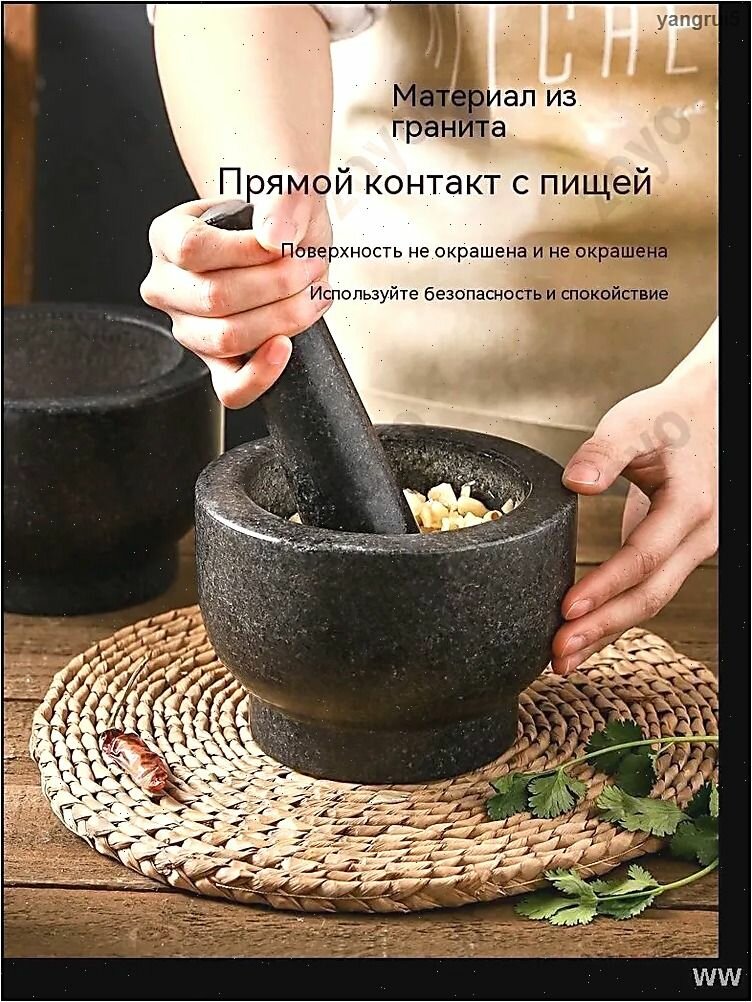 Ступка с пестиком, Натуральный гранит, 13.9 см, 350 мл, 1 шт