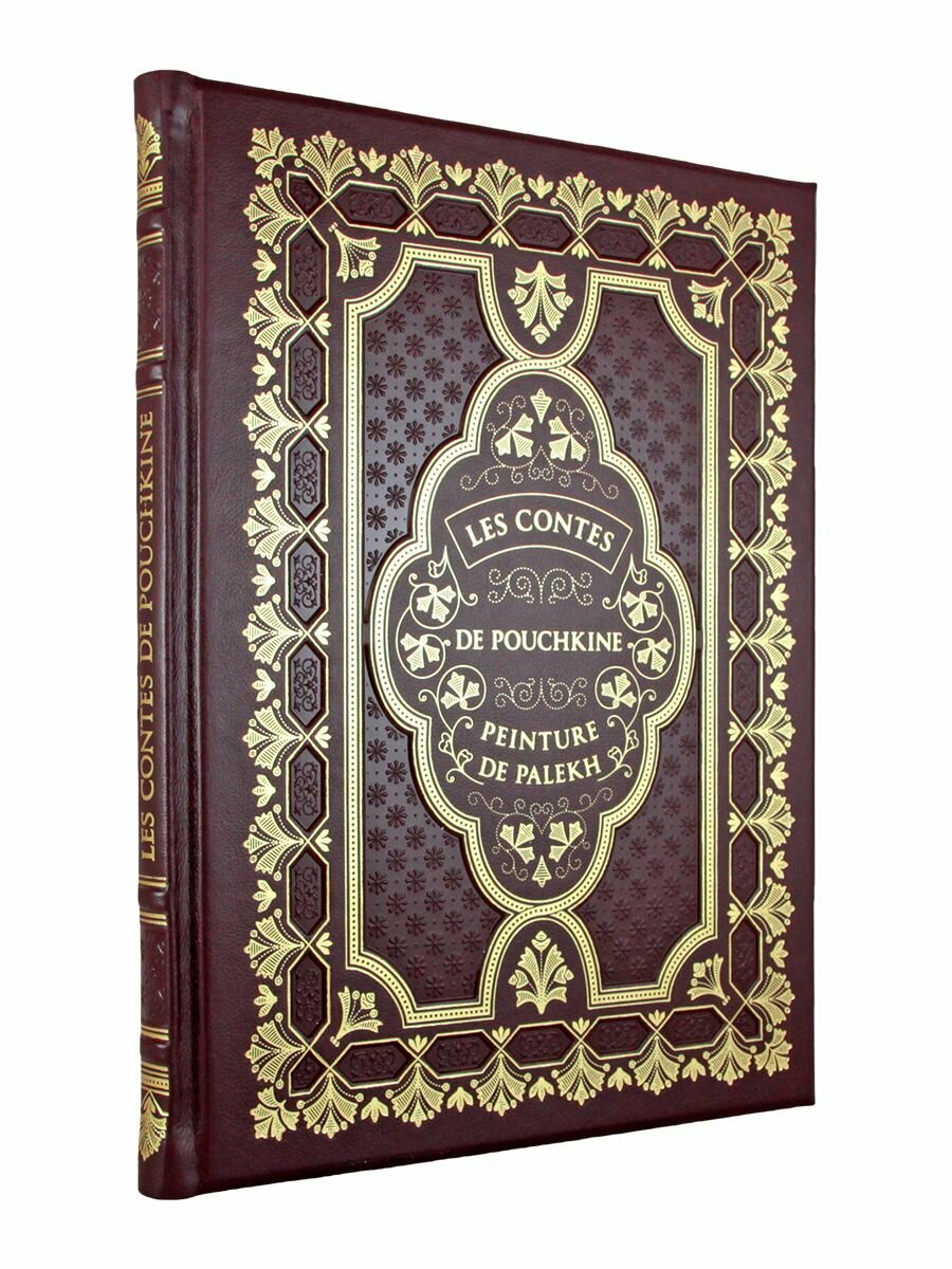Сказки Пушкина. Живопись палеха. Французский язык