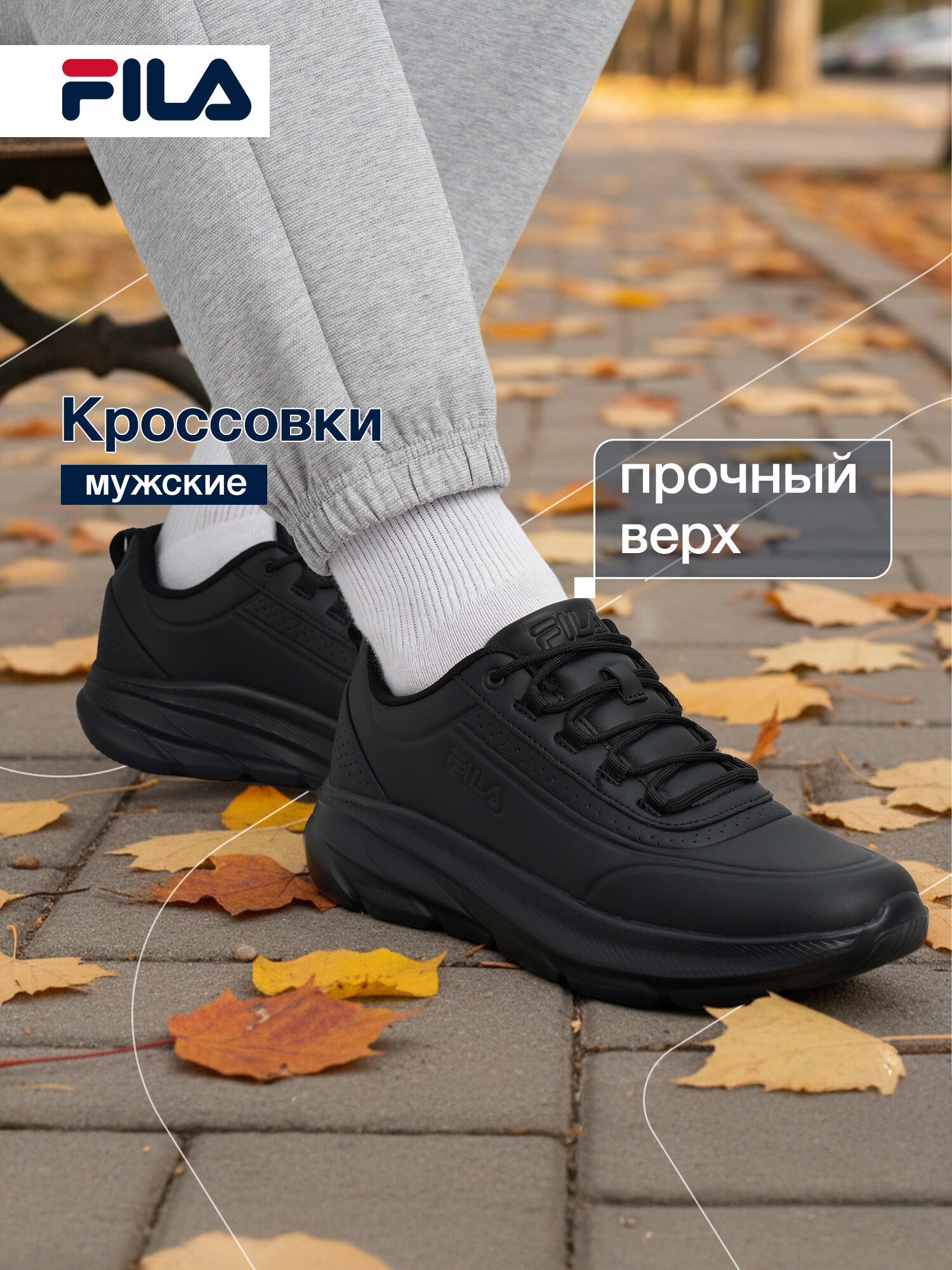 Кроссовки SP BASE 4.0 CL M