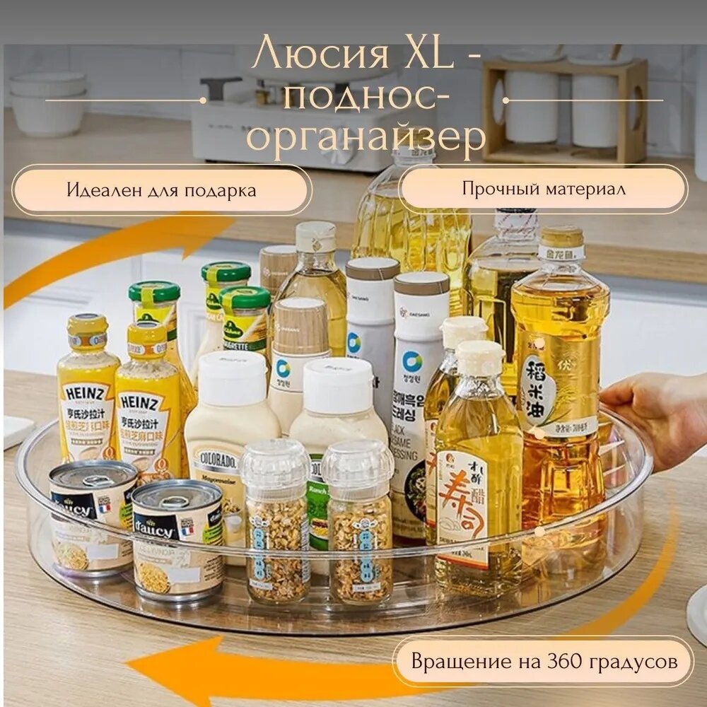 Поднос, 50 см х 50 см