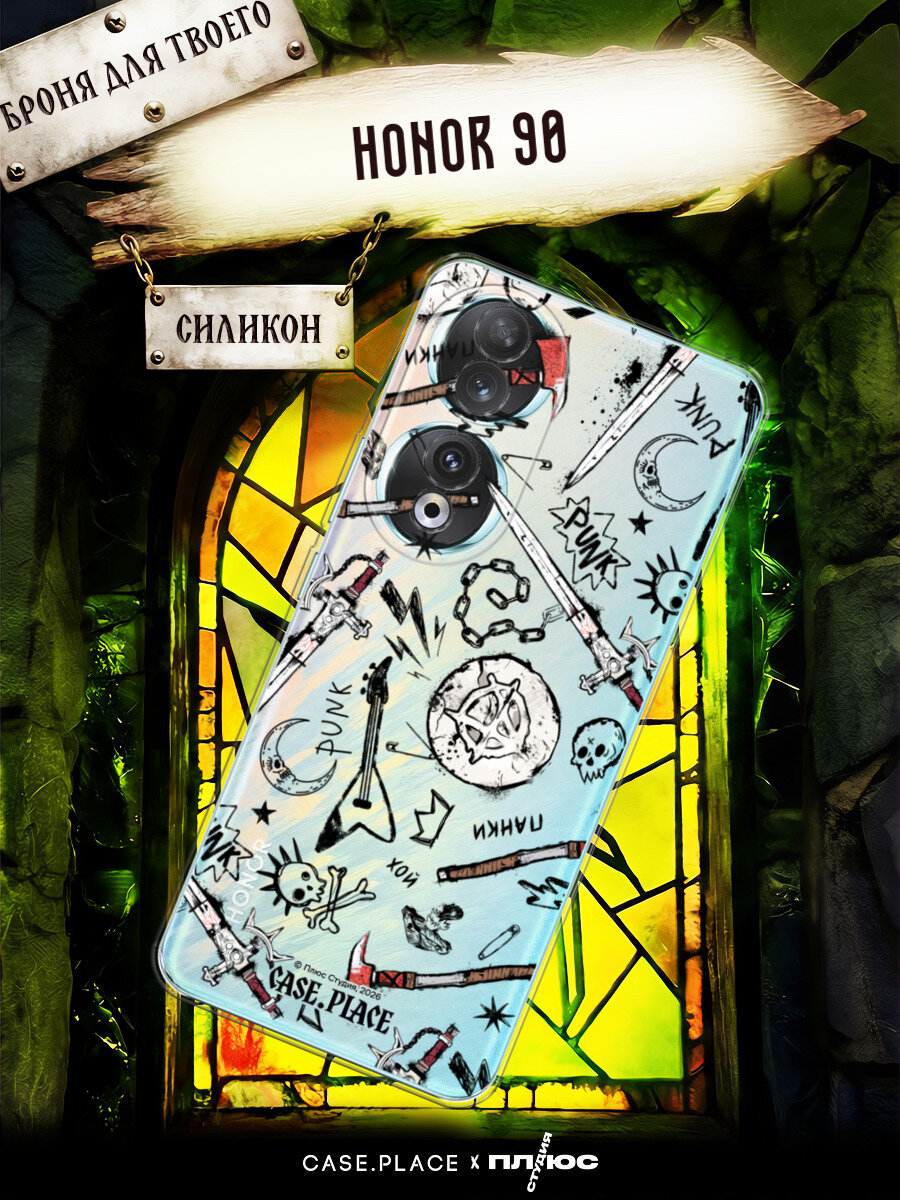 Чехол на Honor 90 / Хонор 90 с принтом КИШ. Мечи и топоры стритарт