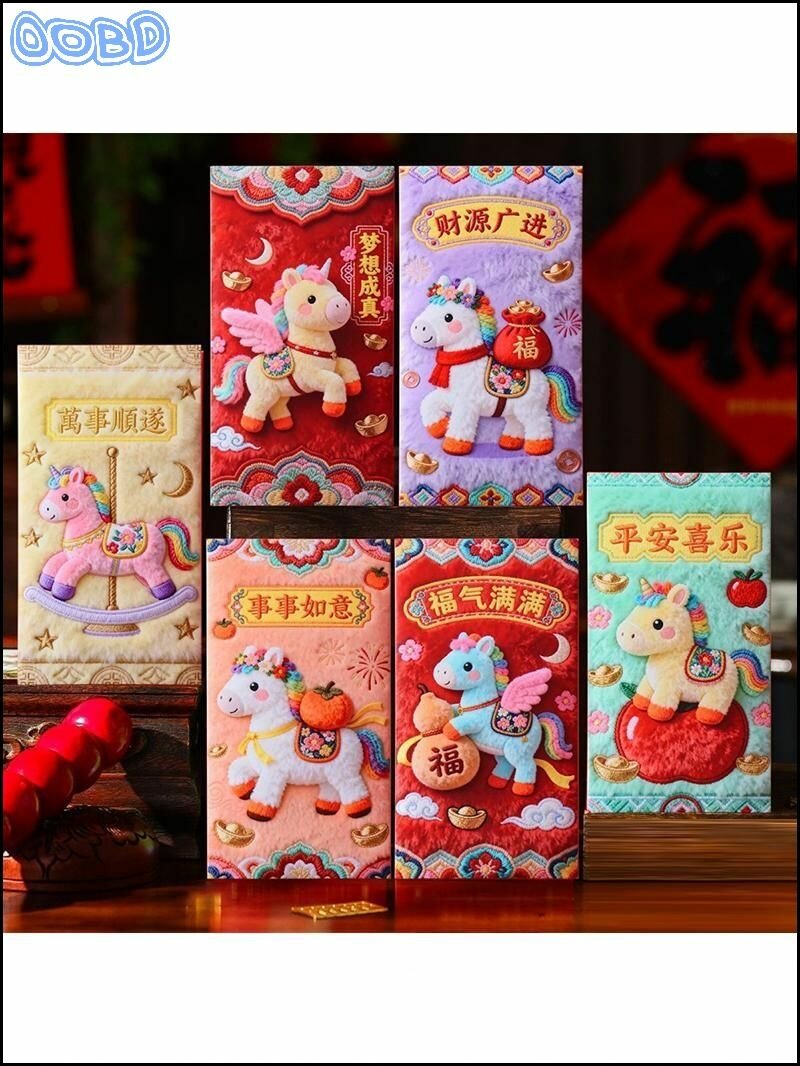 Эксклюзивный набор из 6 лошадок для успеха в красном конверте