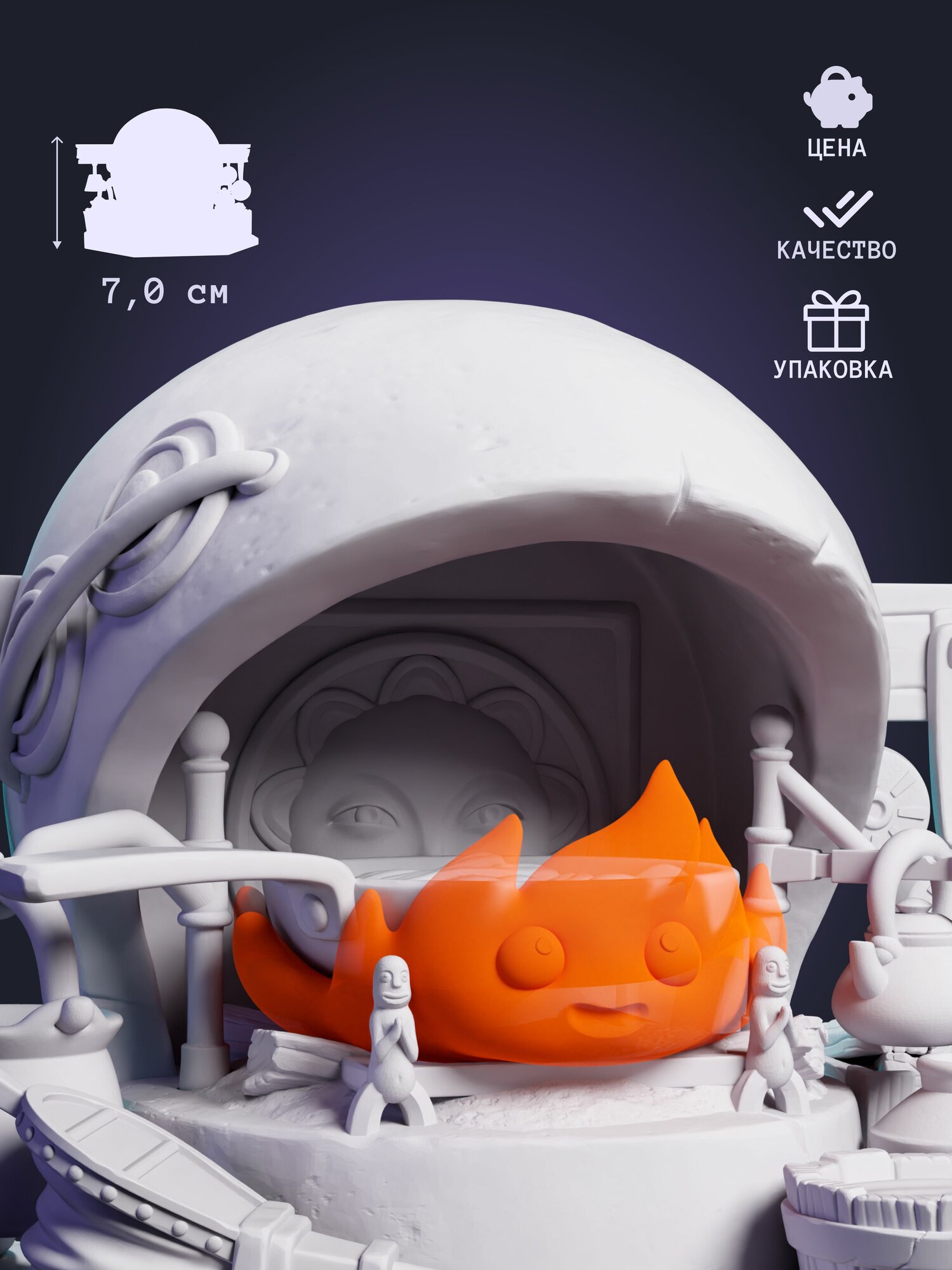 Фигурка чибик Кальцифер (Calcifer) из аниме Ходячий замок под покрас 7 см