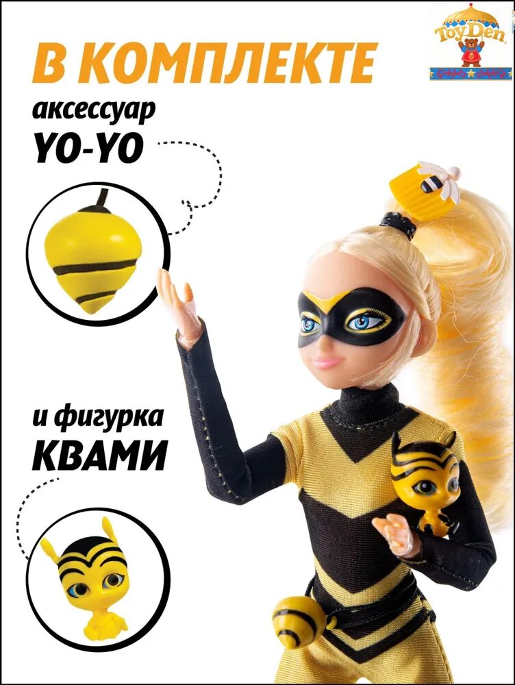 Кукла Леди Пчела 27 см с аксессуарами подвижные суставы Квами, YO-YO