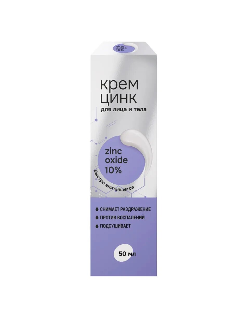 Цинк Крем для лица и тела, 10%, крем для лица, для проблемно