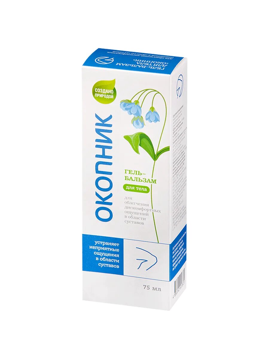 Гель-бальзам для тела Окопник, гель-бальзам, 75 мл, 1шт.
