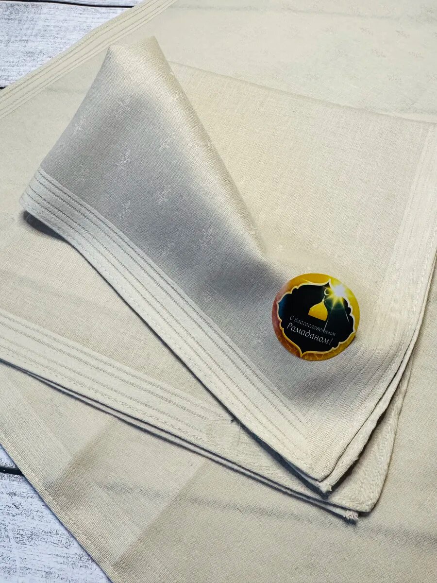 Носовой платок