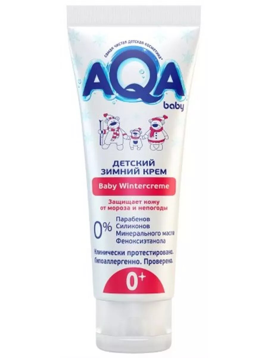 Aqa Baby Крем Детский Зимний 75мл - 2 шт.